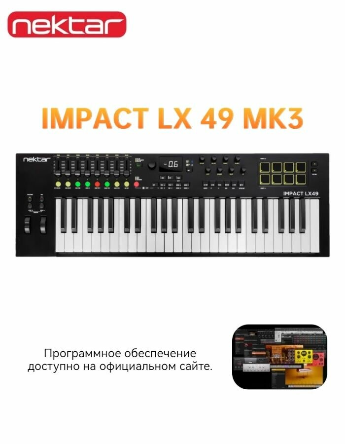 MIDI-клавиатура