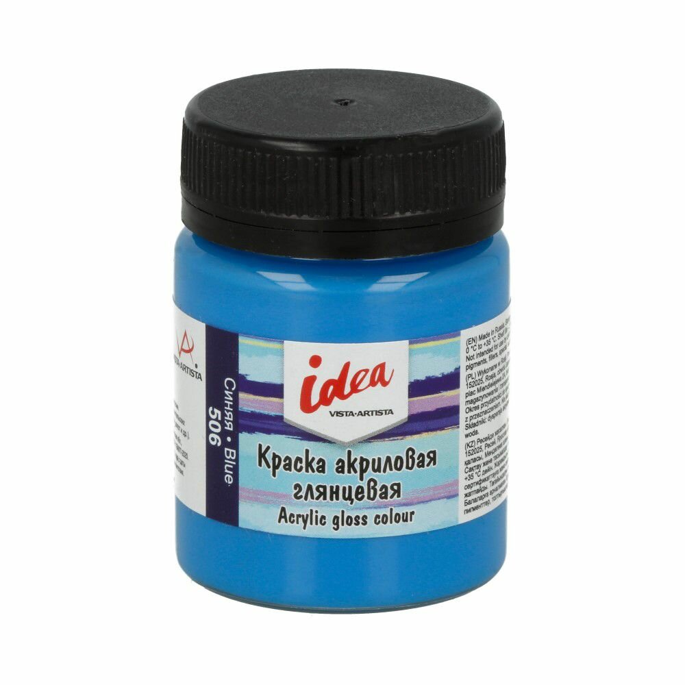 VISTA-ARTISTA idea краска акриловая для декора, глянцевая, 50 мл, 506 Синяя (Blue), IGA-50