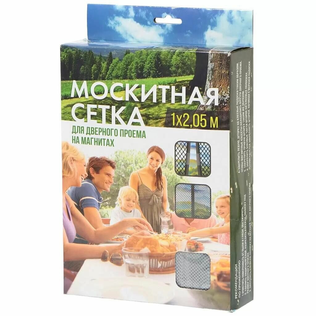 Сетка москитная КНР для двери, 1х2,05 м, на магнитах, липучка, серая