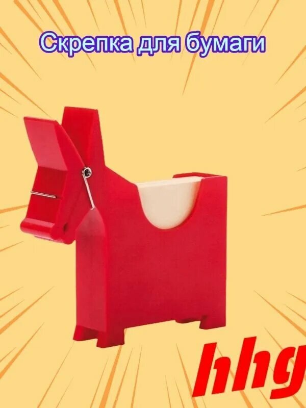 Держатель для бумаг