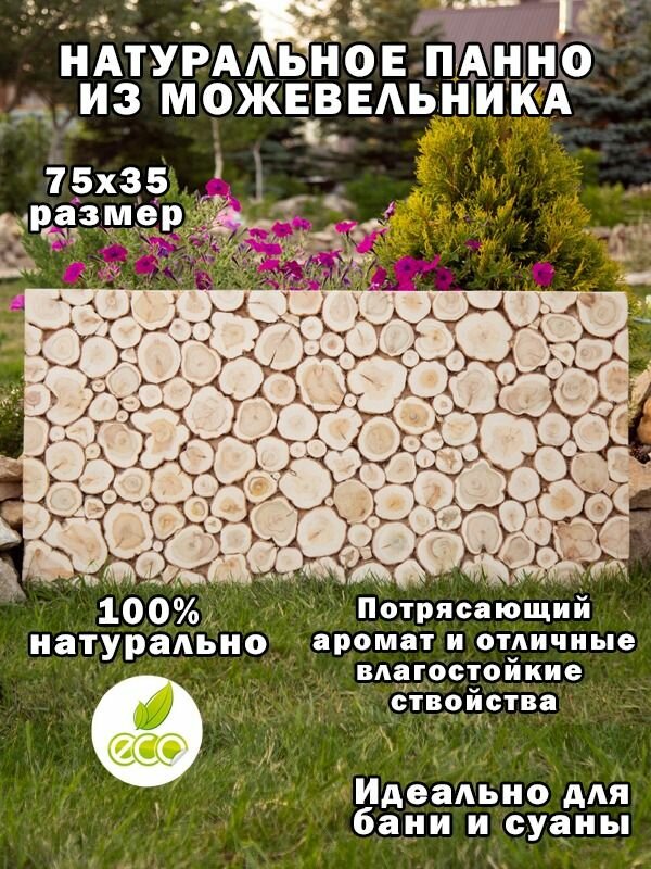 Банный декор