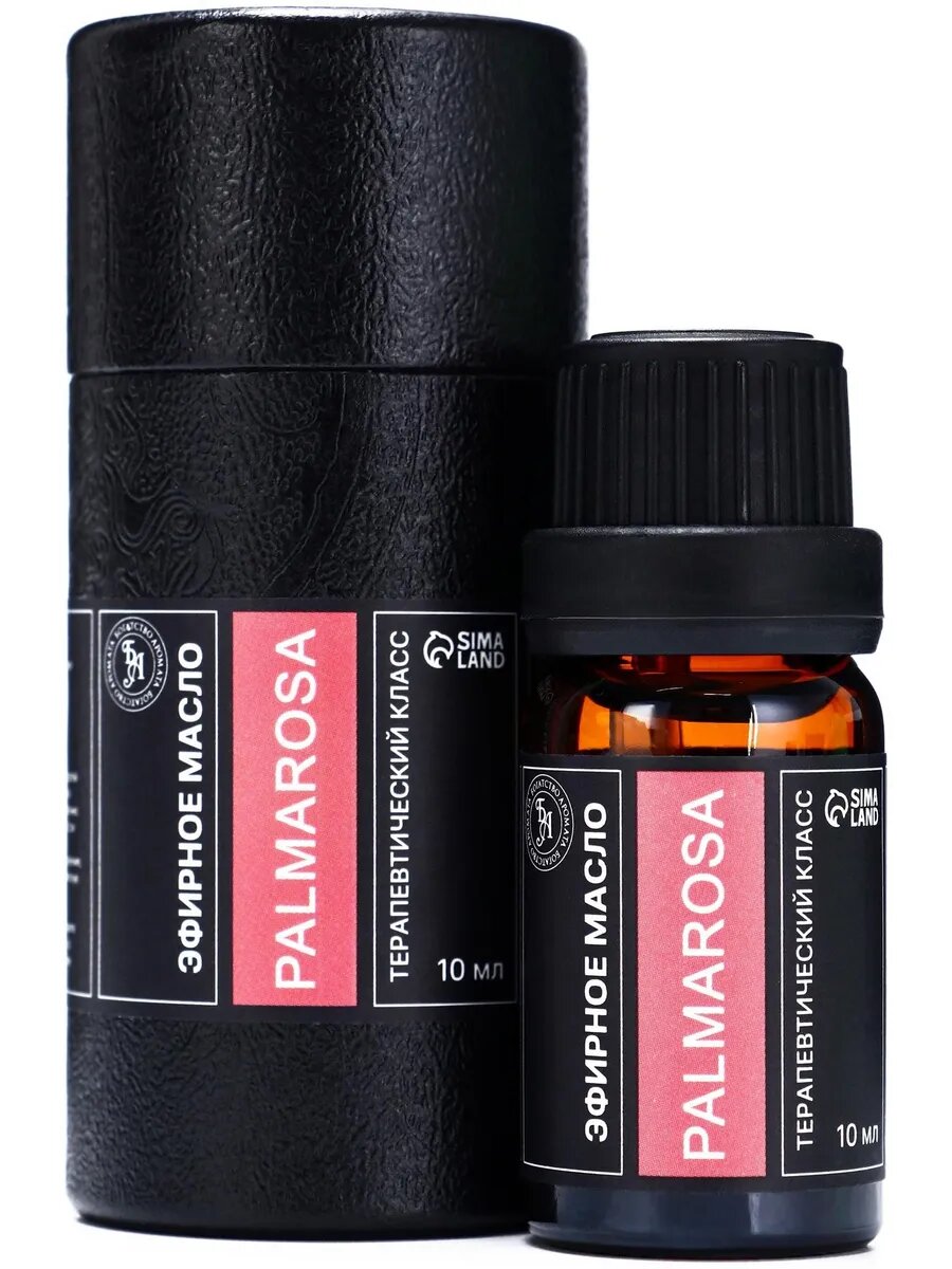 Эфирное масло Пальмароза, 10 мл, в тубусе