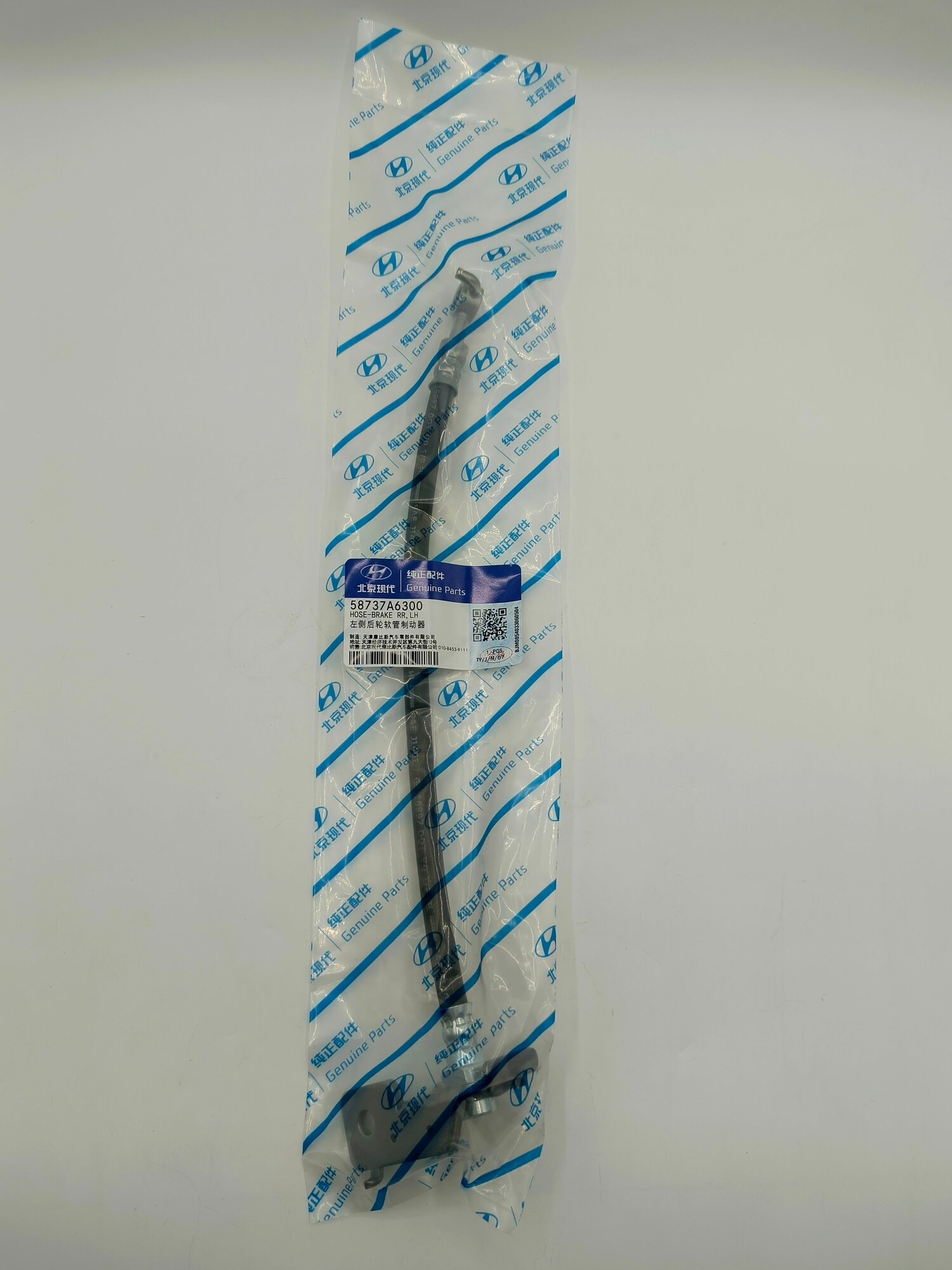 Шланг тормозной 58737A6300 HYUNDAI/KIA