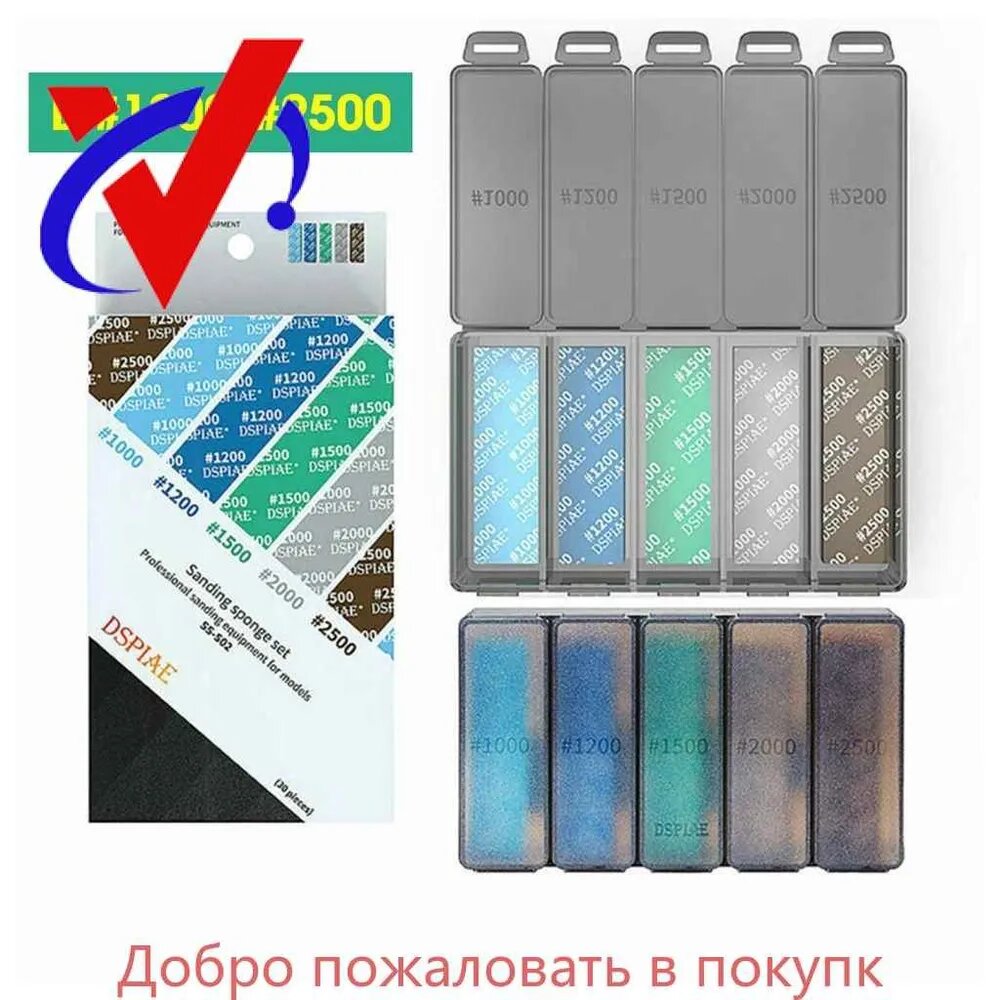 DSPIAE Набор Шлифовальных Губок Для Военных Моделей Gundam GK Maker Tools Sandpaper Polisher Grinding Arc Combo Sanding Paper 30 Pieces