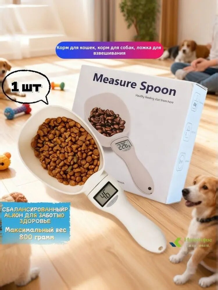 HUIXINGYUE Электронные кухонные весы Корм для кошек, корм для собак, ложка для взвешивания, белый