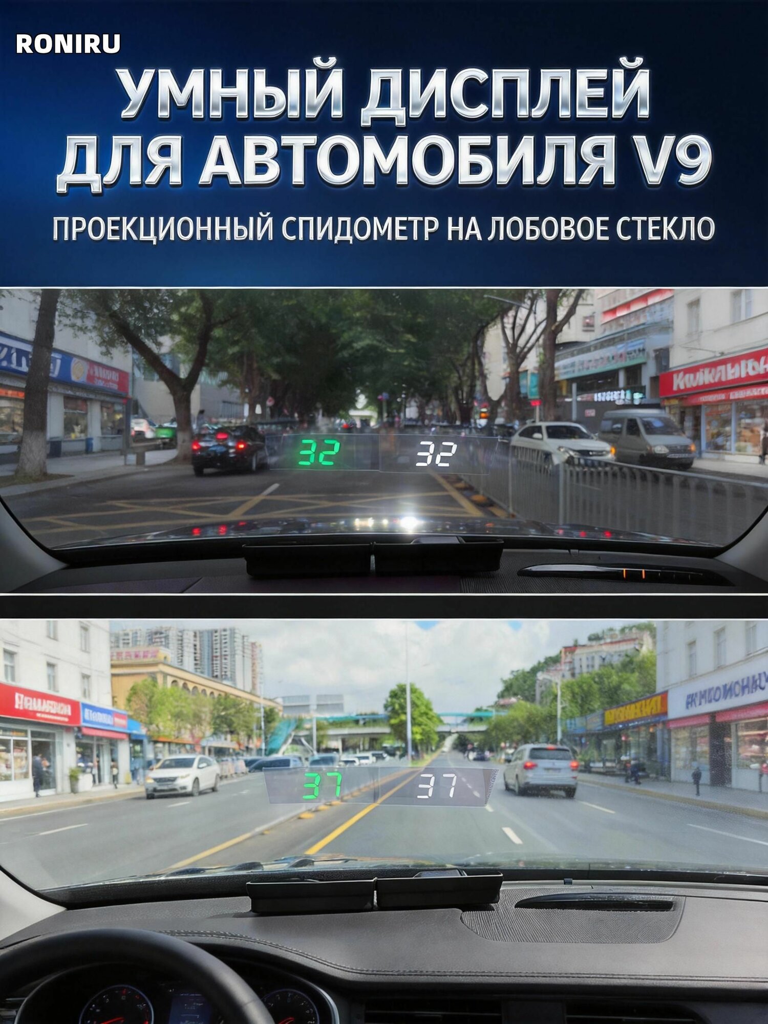 V9 HUD проектор на лобовое стекло, GPS спидометр с USB-кабелем для автомобилей, автобусов и грузовиков, тип B зеленая буква
