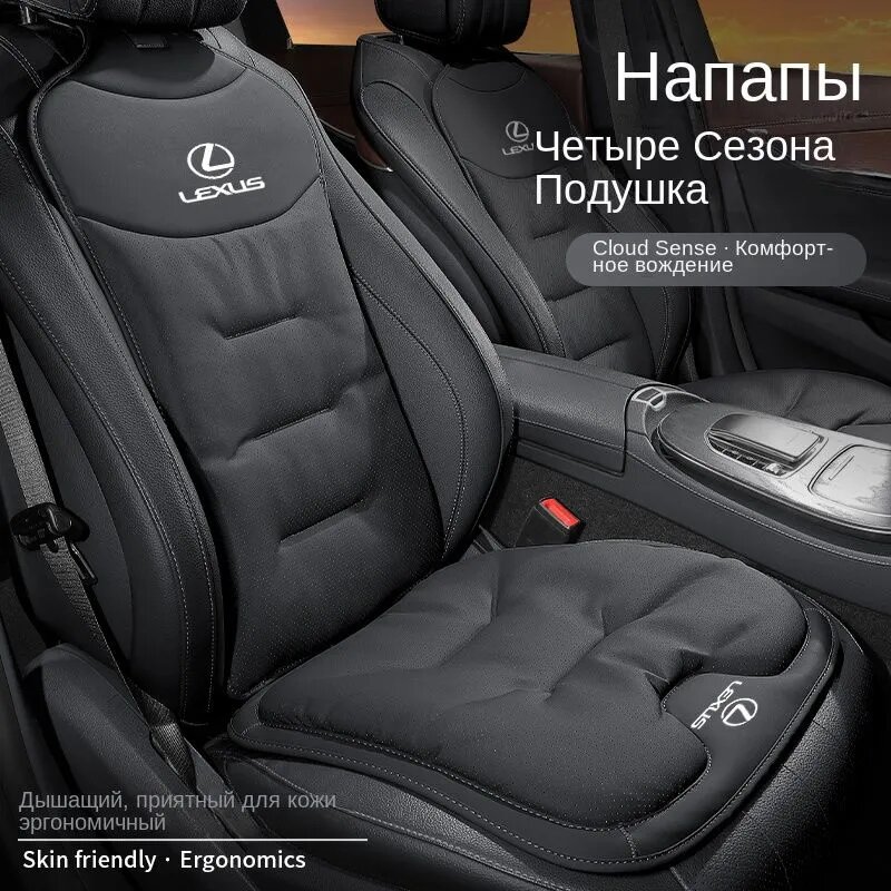 Lexus LX570 LX 570 кожаные автомобильные подушки Защитный противоскользящий чехол сиденья с удобным креплением (2 шт.)