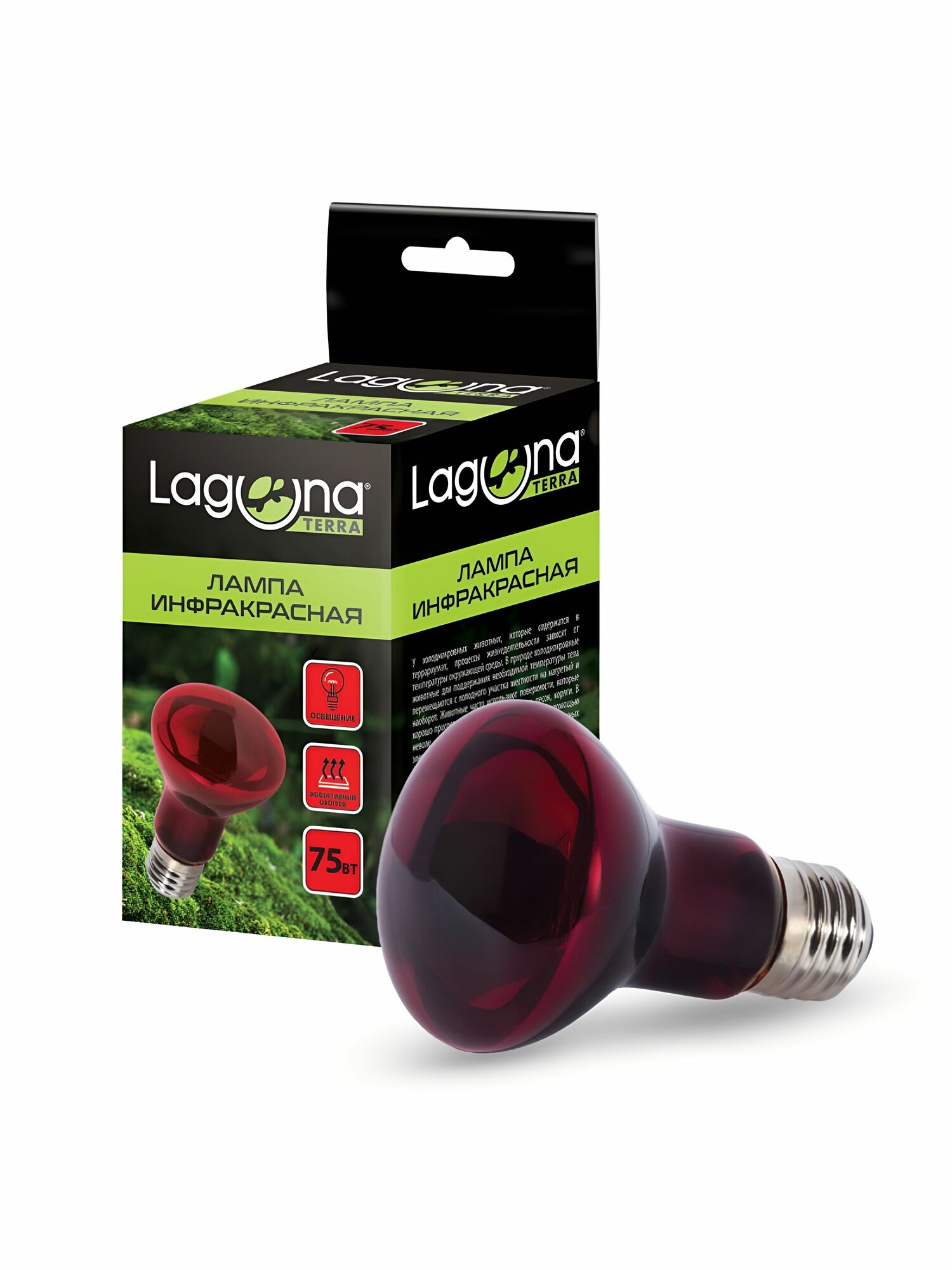 Инфракрасная лампа для террариума Laguna TERRA, 75 Вт, 83724030