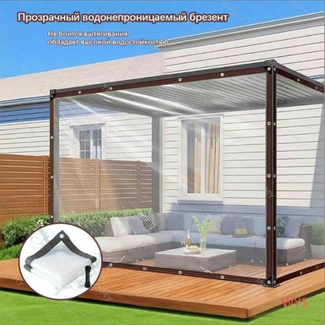 Прозрачный водонепроницаемый тент с люверсами, Тарпаулин прозрачный для крыши, террасы, беседки, забора, теплицы, курятника, навеса, защитное укрытие от дождя и ветра 3x4m