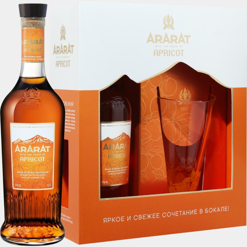 ARARAT Apricot (gift box with a glass)