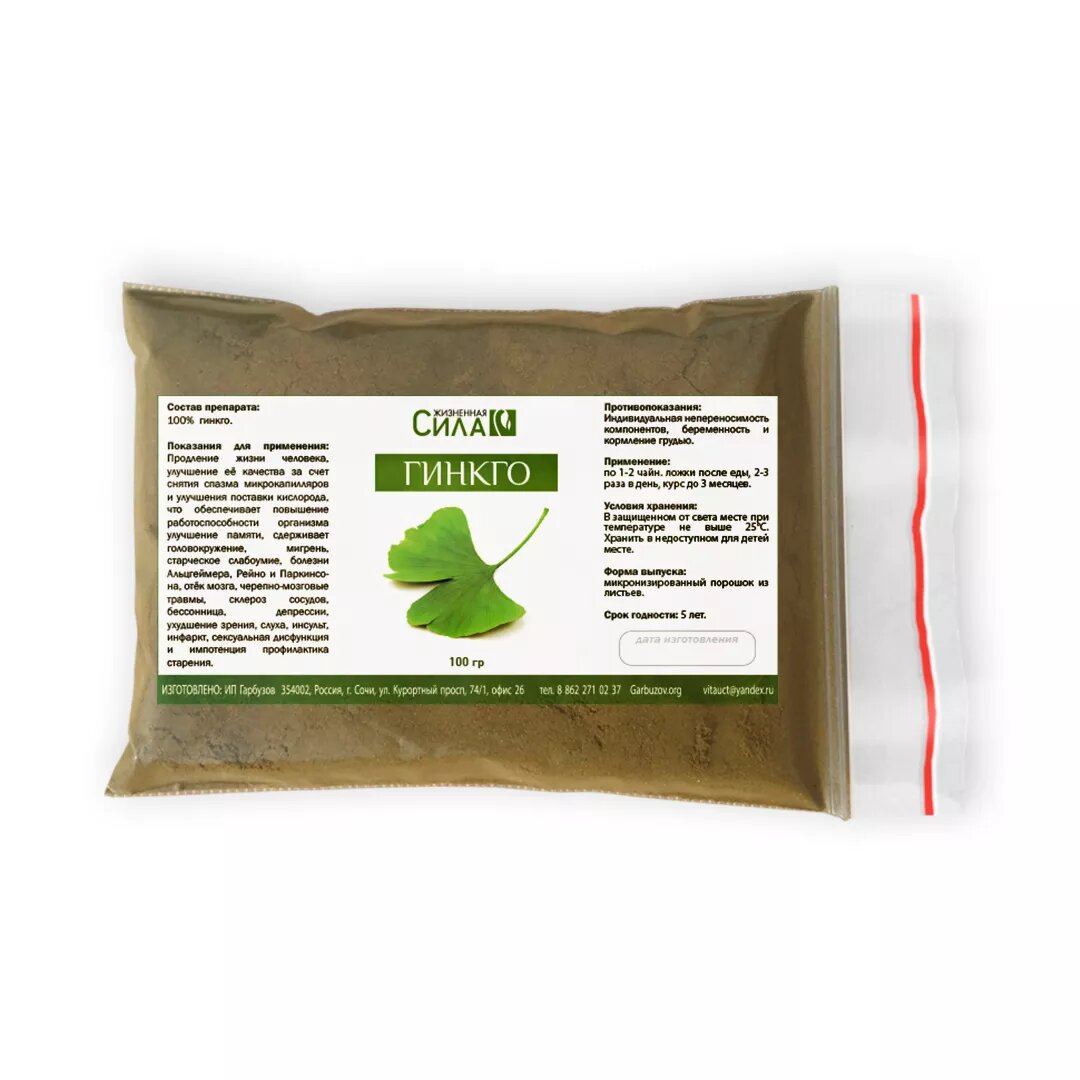 Сбор «Гинкго Билоба» порошок для мозга и сосудов от НТК Жизненная Сила, 100 г