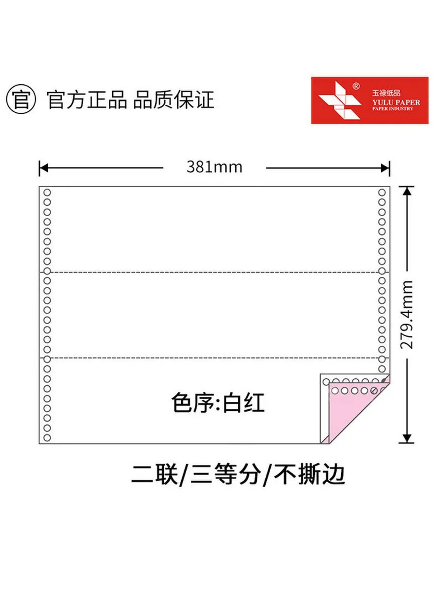 Бумага A3 для финотчетности (1000 листов, без проклейки)
