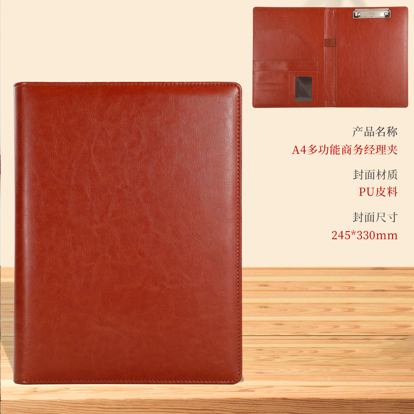 Многофункциональная офисная папка A4 для документов, архивная кожаная папка для конференций, блокнот, папка для хранения данных