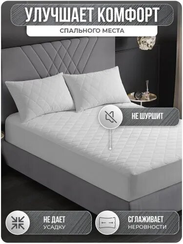 IKEA Топпер-наматрасник, Без матраса, 160х200 см