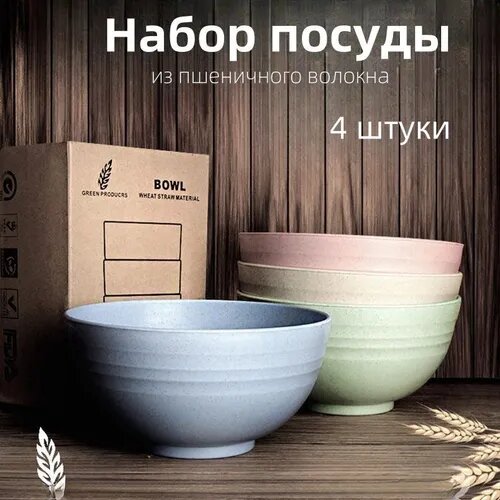 IKEA Набор столовой посуды из 4 предм, количество персон: 4