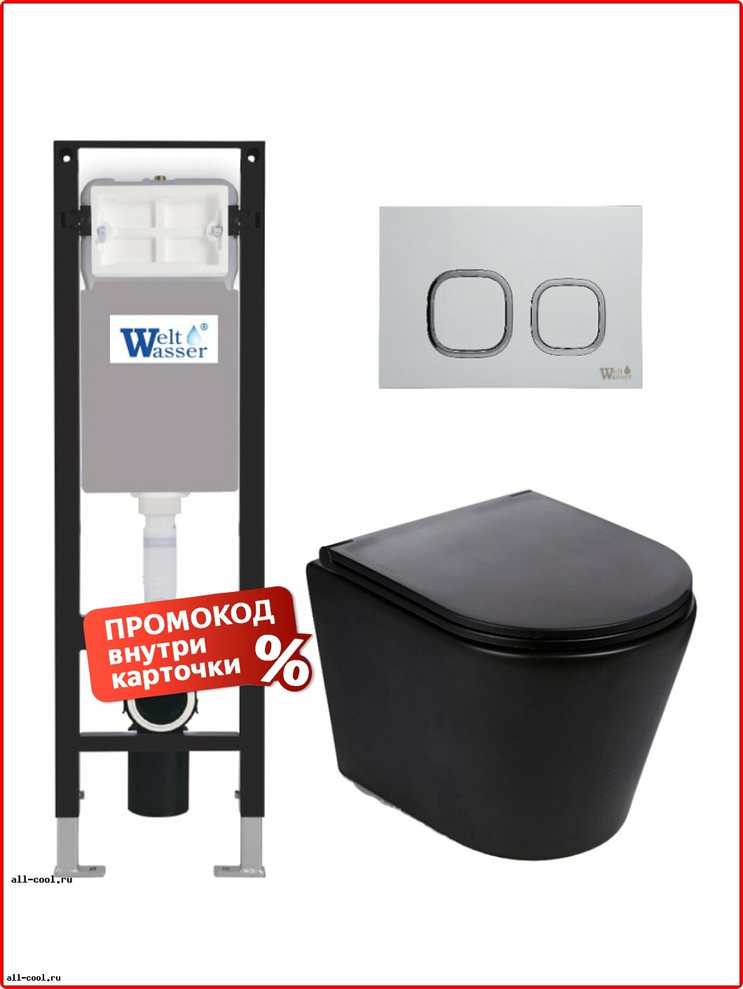 Комплект унитаз с инсталляцией WELTWASSER Donatello 51,5x35,5x36,5, фаянс, овальная, подвесной, безободковый, горизонтальное (в стену), черный