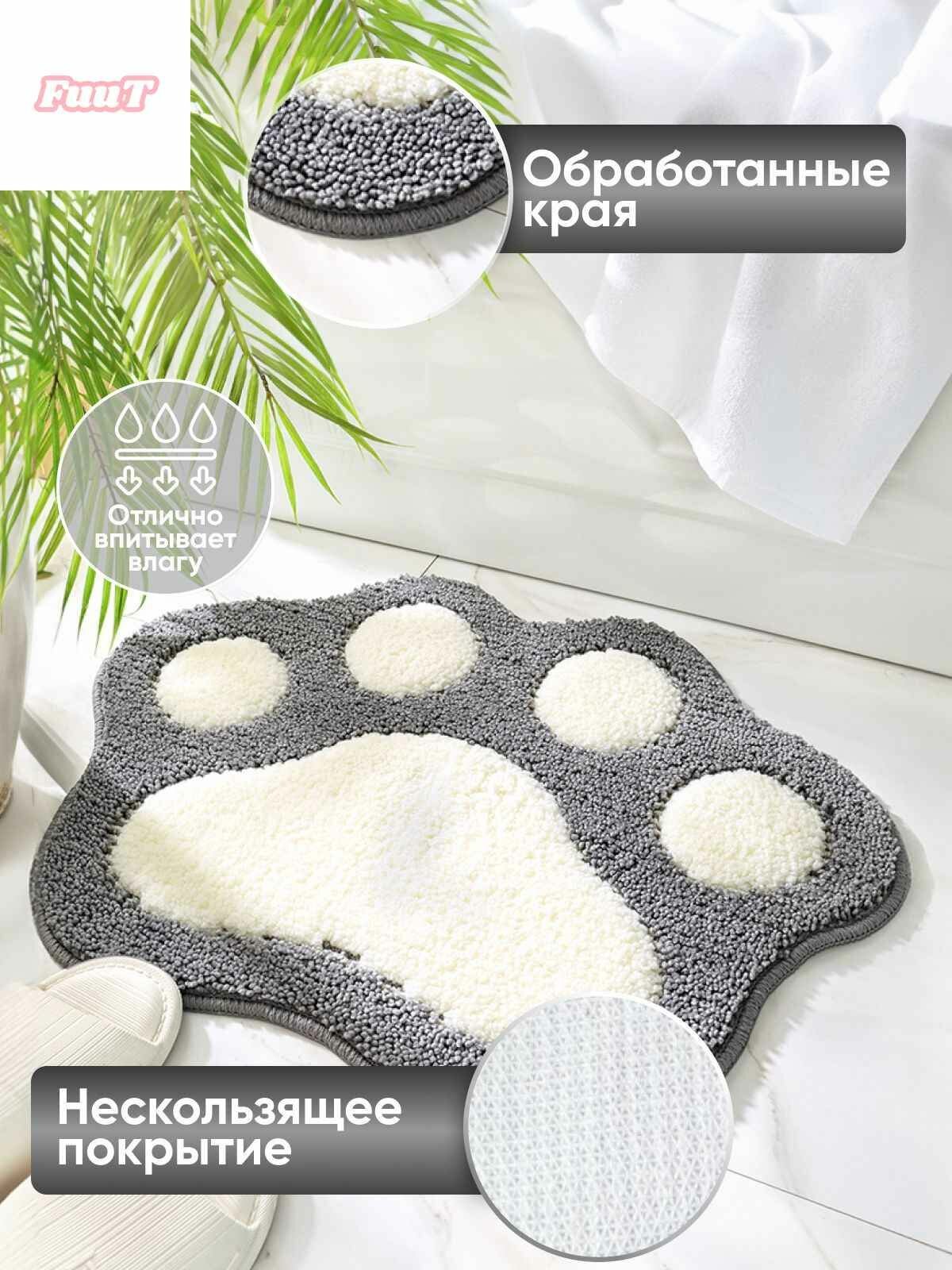 Коврик для ванной "Лапки" серый 45*60 см