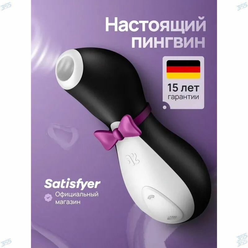 Вибратор, цвет: белый, черный, 11 см
