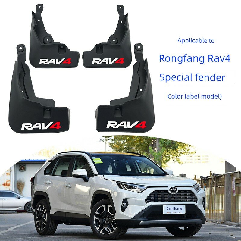 Оригинальные заводские брызговики для Toyota RAV4 моделей 20/21/22 годов, модифицированные декоративные брызговики,