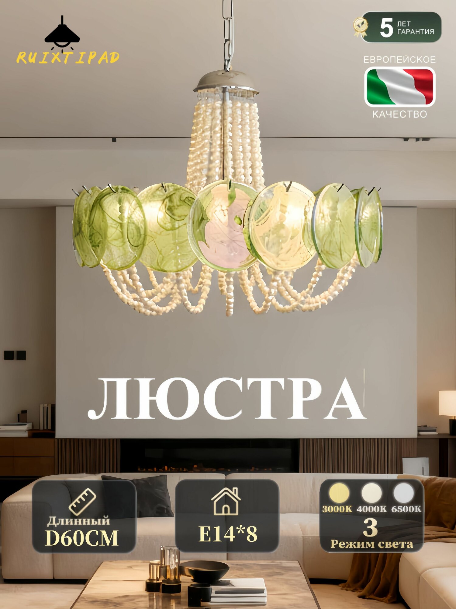 Подвесная люстра RUIXTIPAD D5553 из цветного стекла Murano, E14, серебро/зеленый, диаметр 60 см, для гостиной