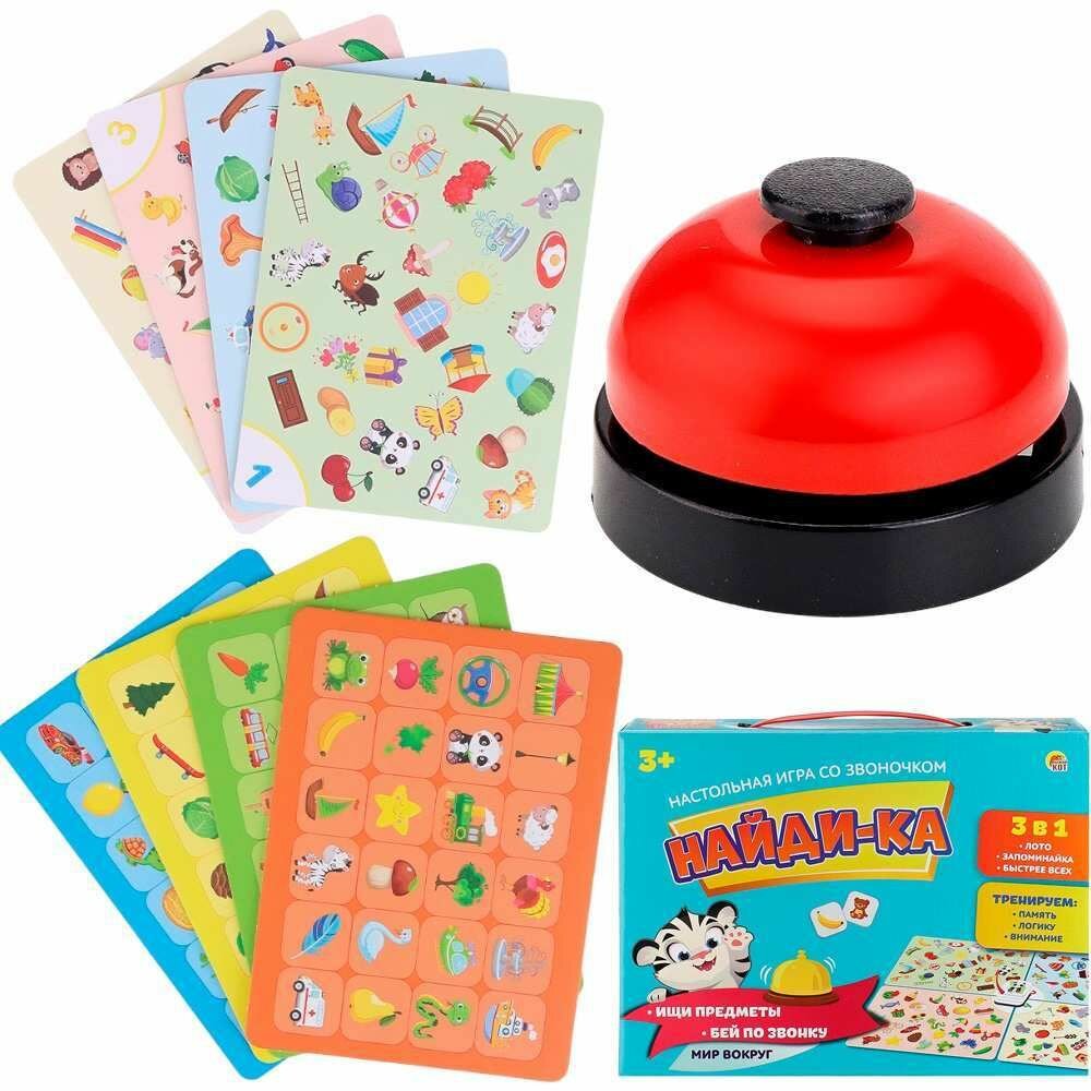 Настольная игра Рыжий кот со звоночком Найди-ка Мир вокруг