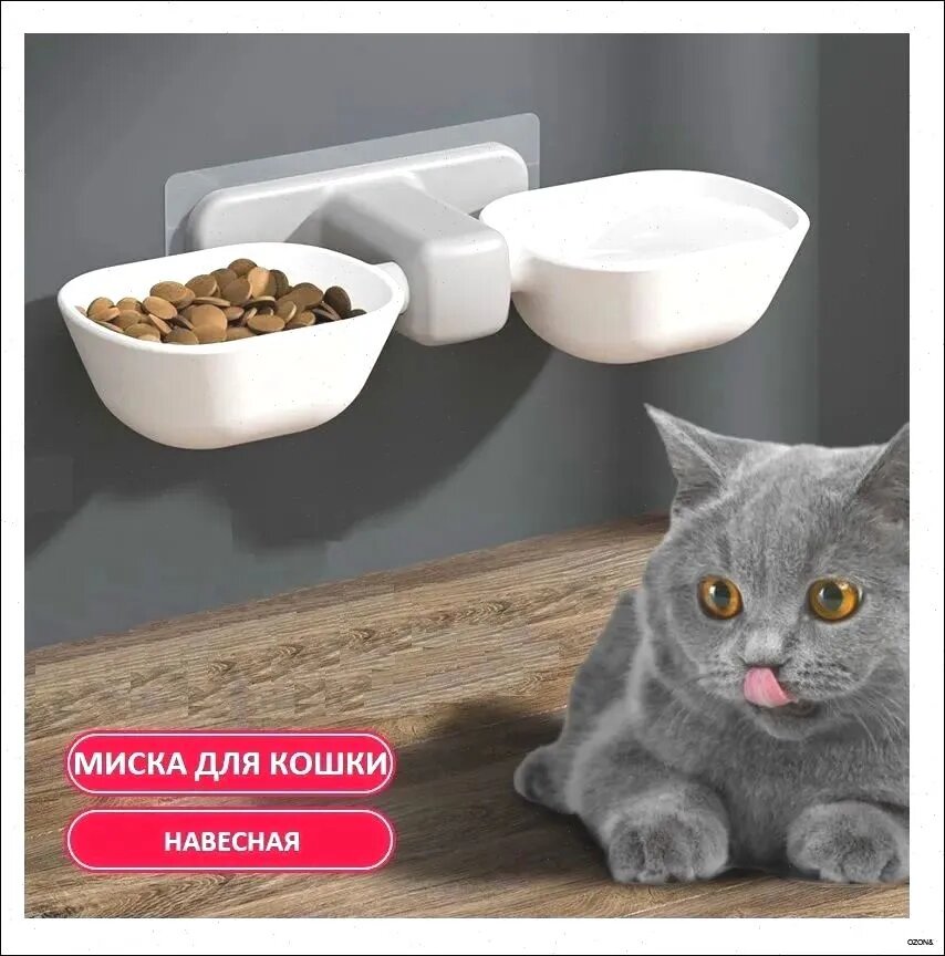Миска для животных