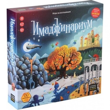 Настольная игра Cosmodrome Games "Имаджинариум" базовая арт.11664