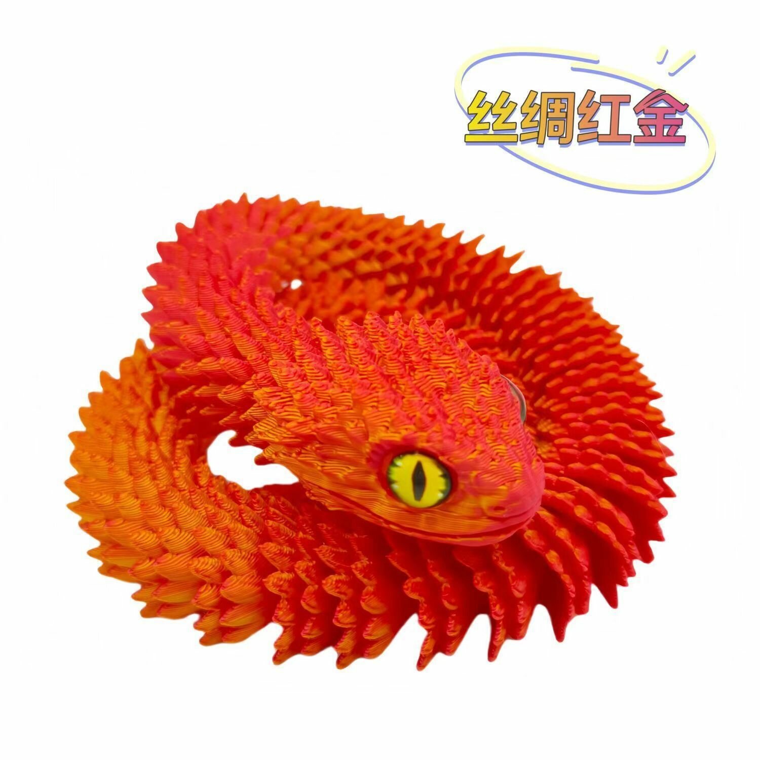 3D-печатная реалистичная змея с подвижными глазами, деформируемая змея, DIY изысканная ностальгическая реалистичная модель игрушки