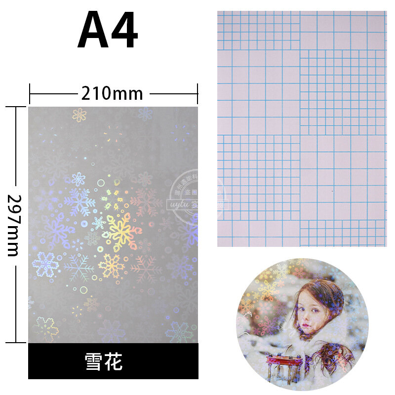 Лазерная холодная ламинационная пленка самоклеящаяся несохнущая простая лазерная пленка для значков A4 барная лазерная пленка высокая прозрачность защитная ламинационная пленка