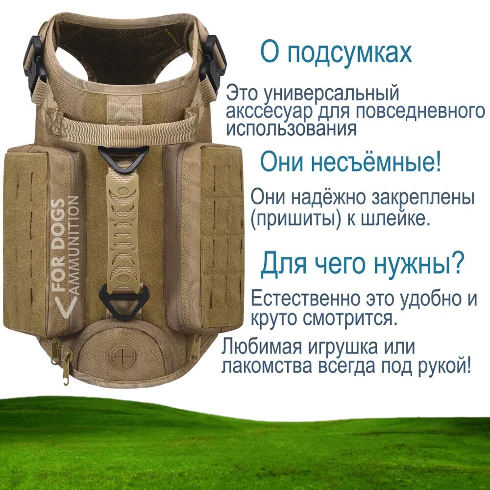 Шлейка XL — фото 1