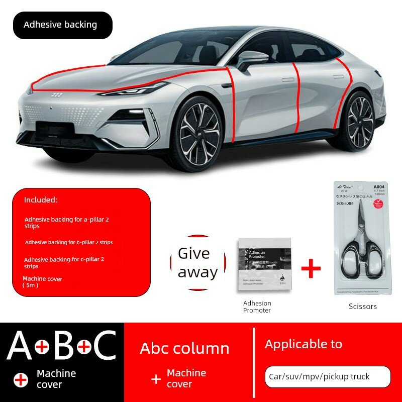 Автомобильные уплотнительные ленты для капота и A/B/C-столбов с двухсторонним клеем (защита от пыли и шума)