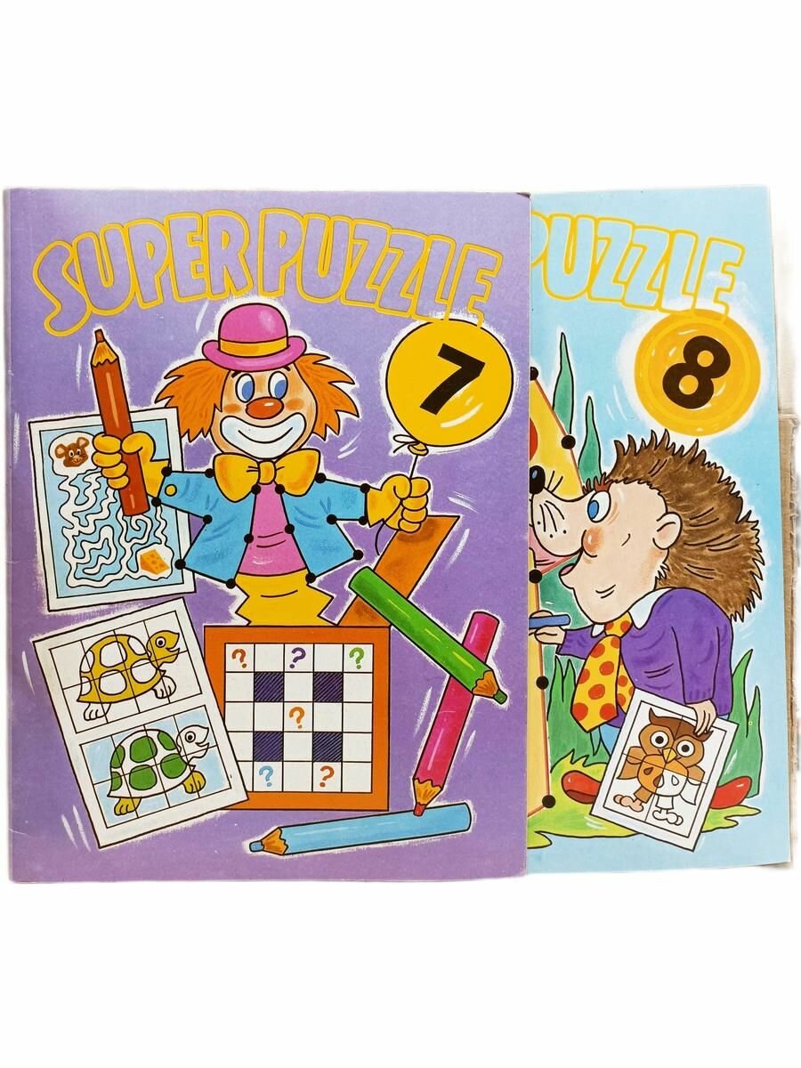 Super Puzzle. Выпуски 7 и 8 (комплект из 2 книг)
