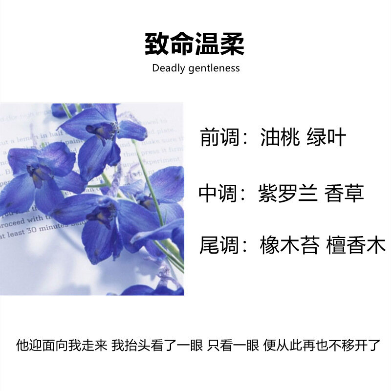 (Увидели цветы расцветают) Ароматическая свеча для дома и спальни, романтический аромат, подарок на день рождения для подруги, украшение