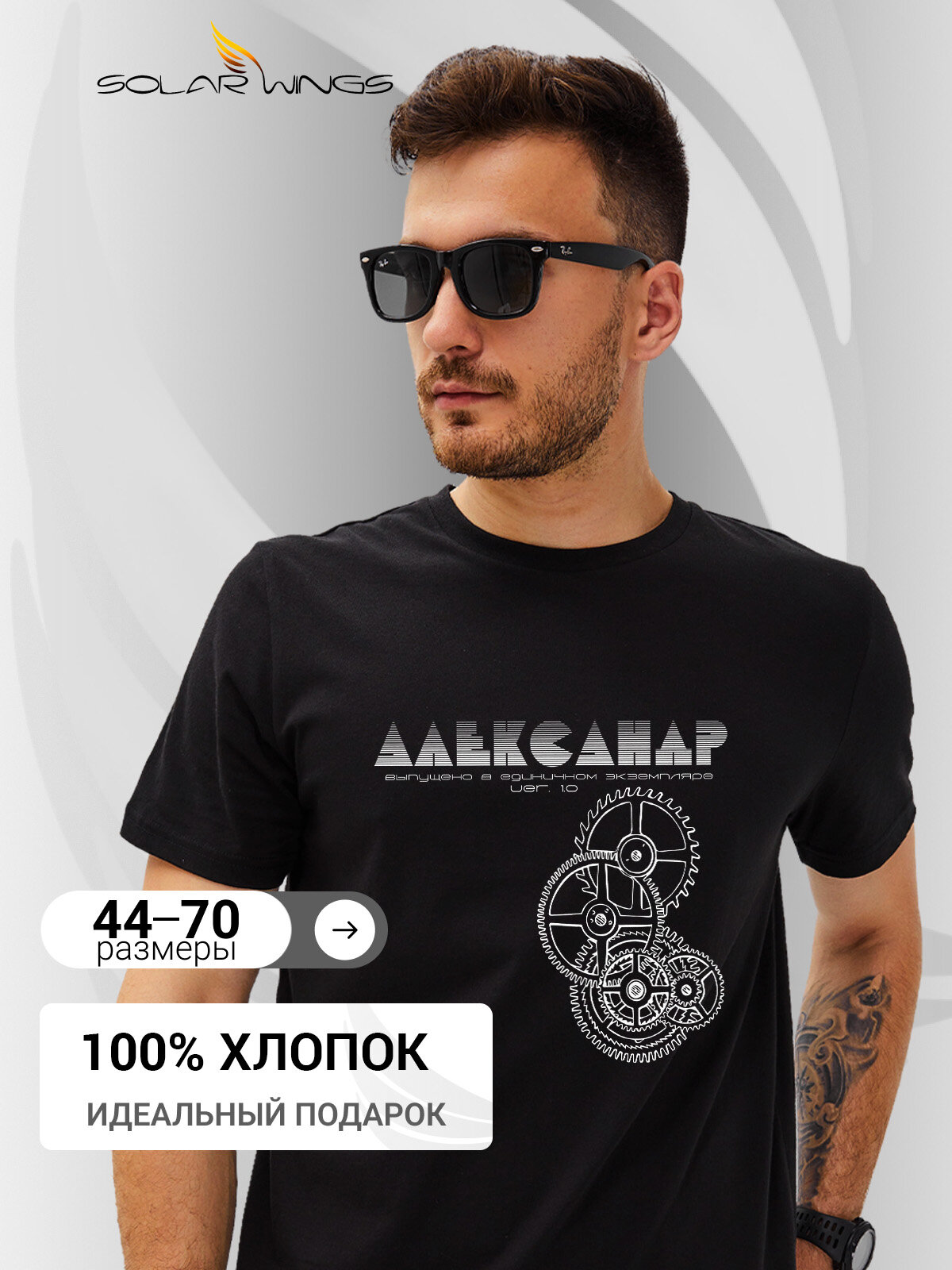 Футболка