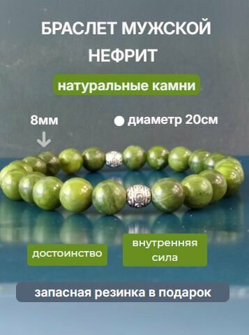 Браслет, металл