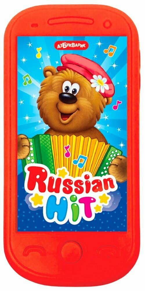 Детский музыкальный телефон "Russian Hit", смартфончик мини для детей, развивающая интерактивная игрушка для малышей со звуковыми эффектами, развитие чувства ритма и воображения