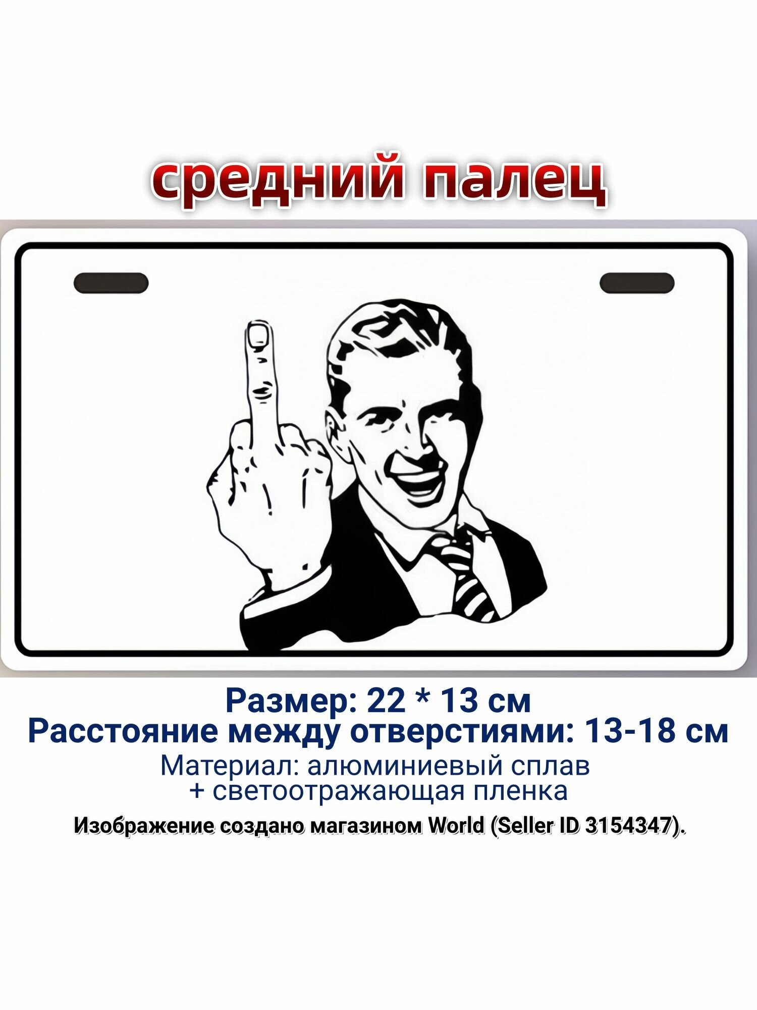 Мотономер сувенирный для мотоцикла подарок декоративный