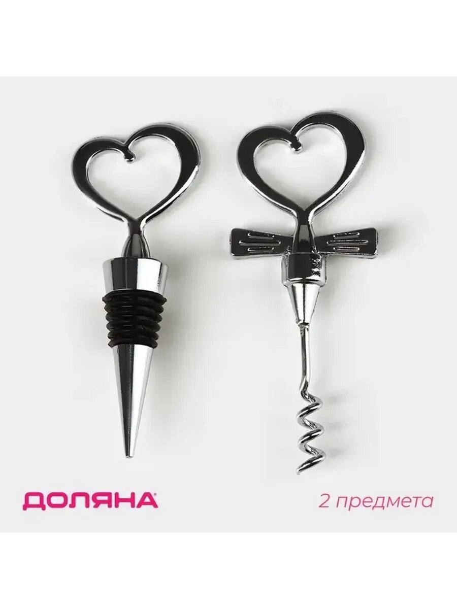 Элегантный набор для вина с фигурными пробками