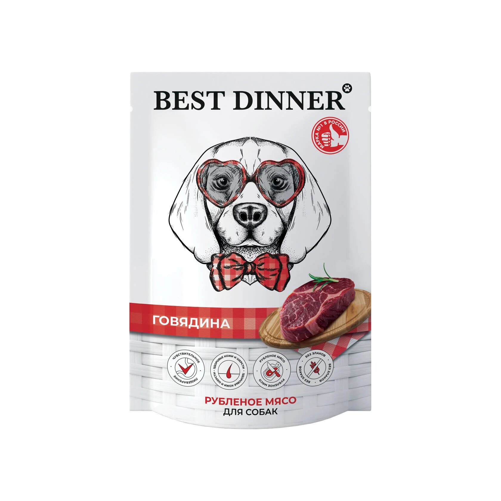 Корм влажный для собак и щенков Best Dinner Sensible, рубленное мясо говядины, 8 шт по 340 г