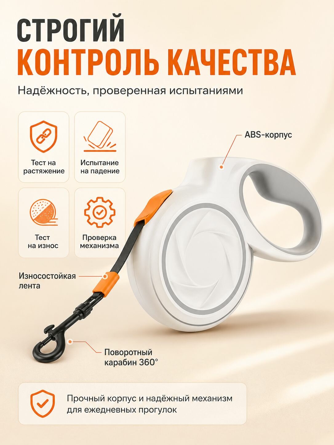 Поводок-рулетка для собак и кошек, автоматический поводок 3 м / 5 м, с фиксатором, карабин 360 , для мелких и средних пород