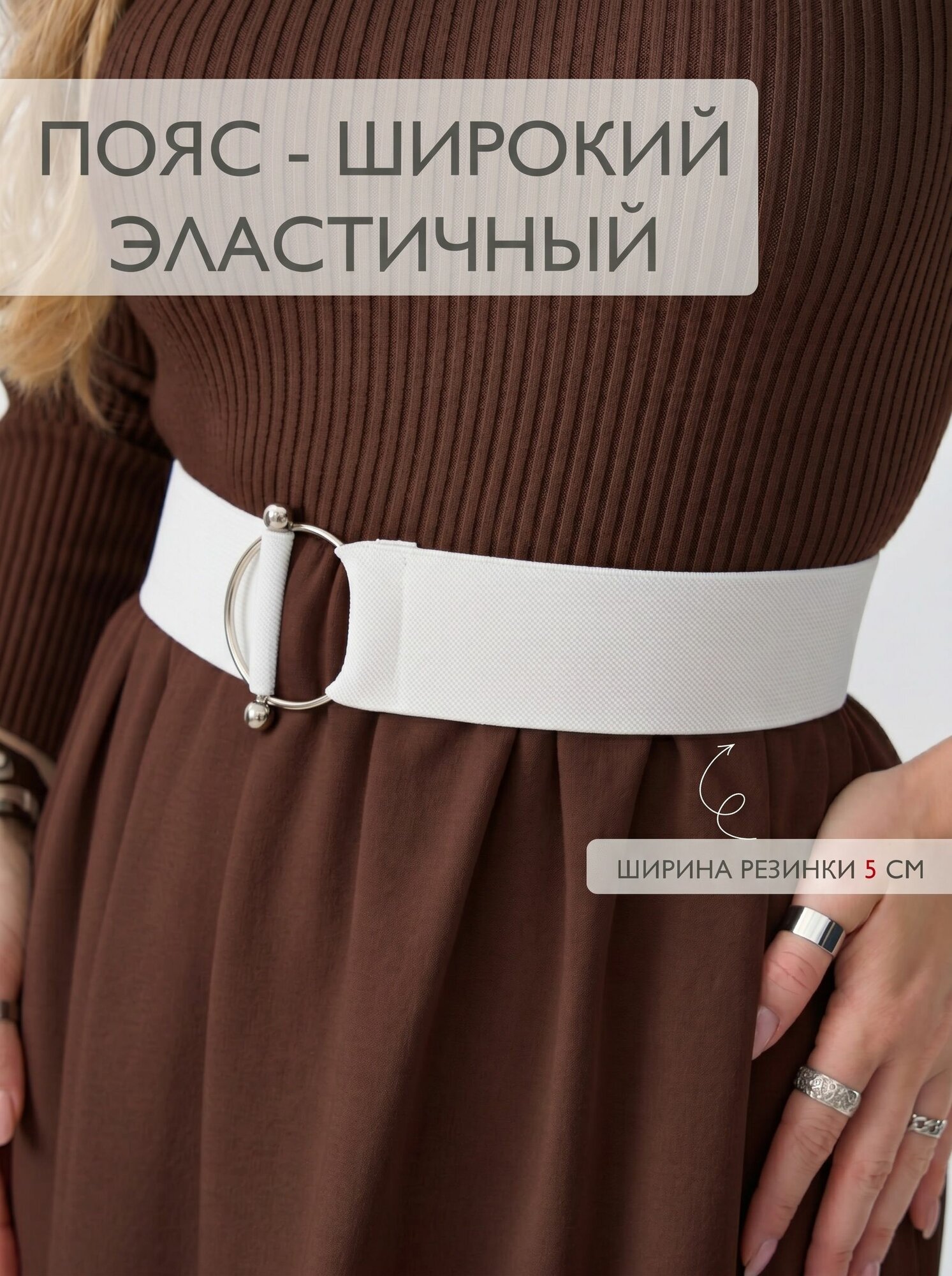 Ремень  для женщин, размер 1, белый