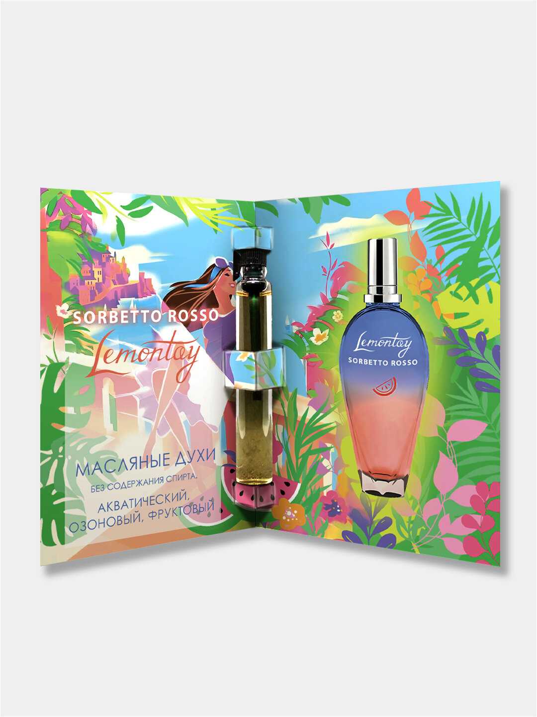 Lemontay №524, масляные духи женские Sorbetto rosso, 3 мл