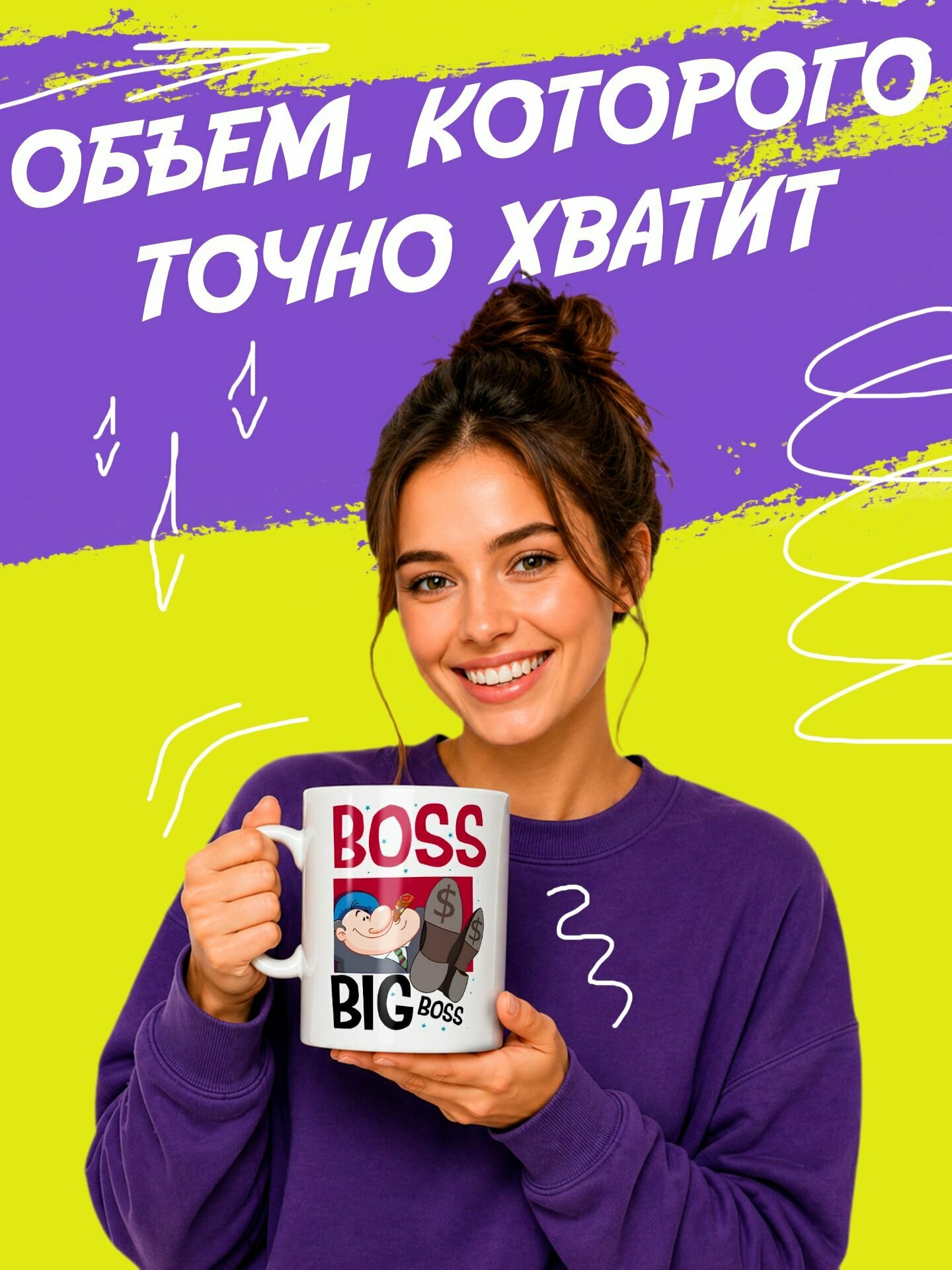 Кружка литровая "Big boss" — фото 1