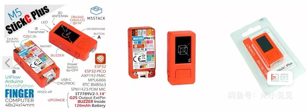 M5Stack Stick PLUS development Board комплект для графического программирования IoT — фото 1