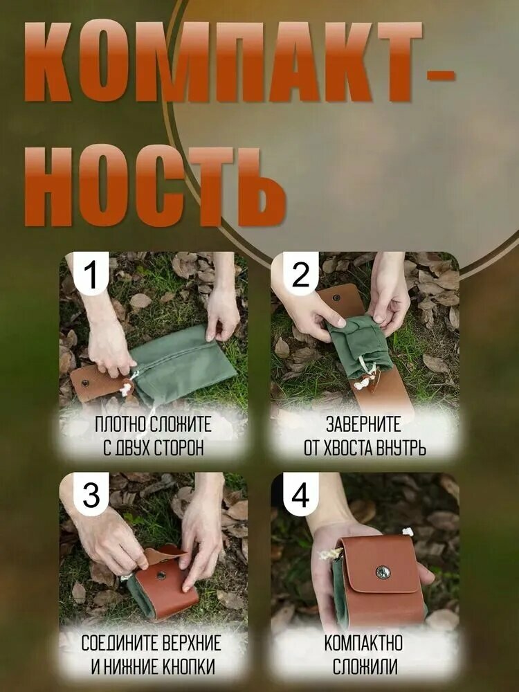 Пояс для инструментов — фото 1