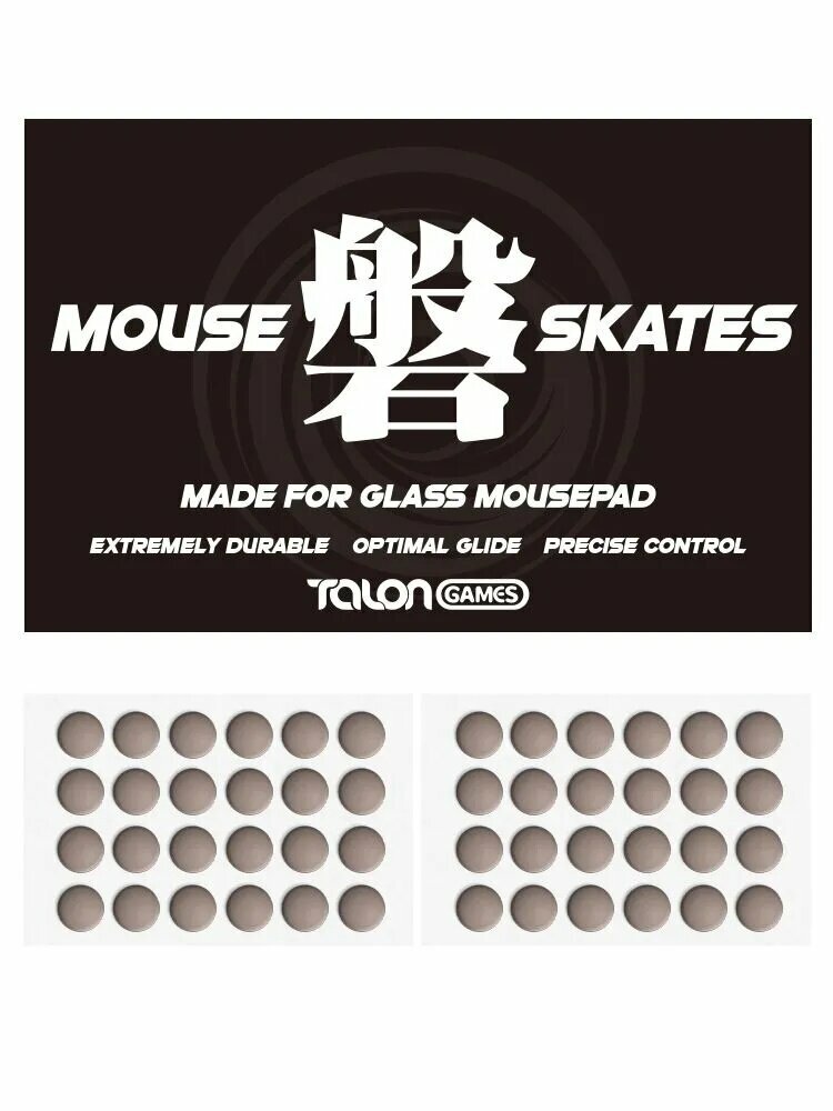 48 штук,8MM DIY Dots UPTFE глайды для игровой мыши / Универсальные ножки точки / TALONGAMES, IWA