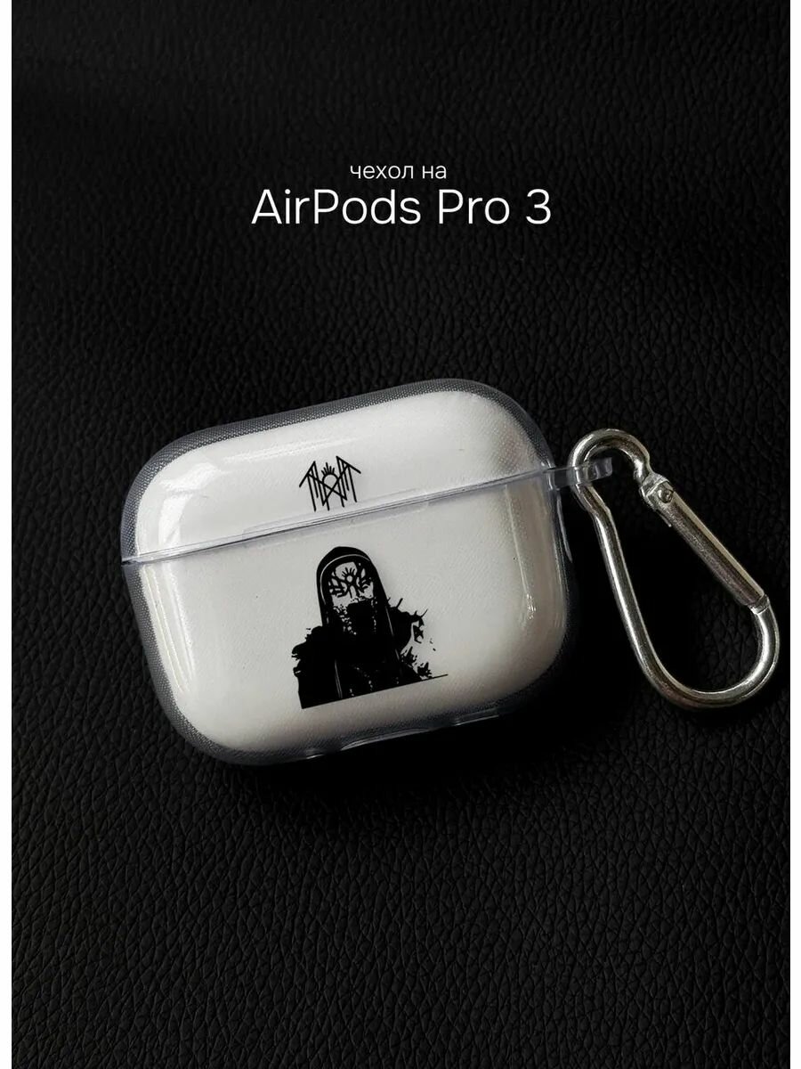 Чехол на Airpods Pro 3 sleep token