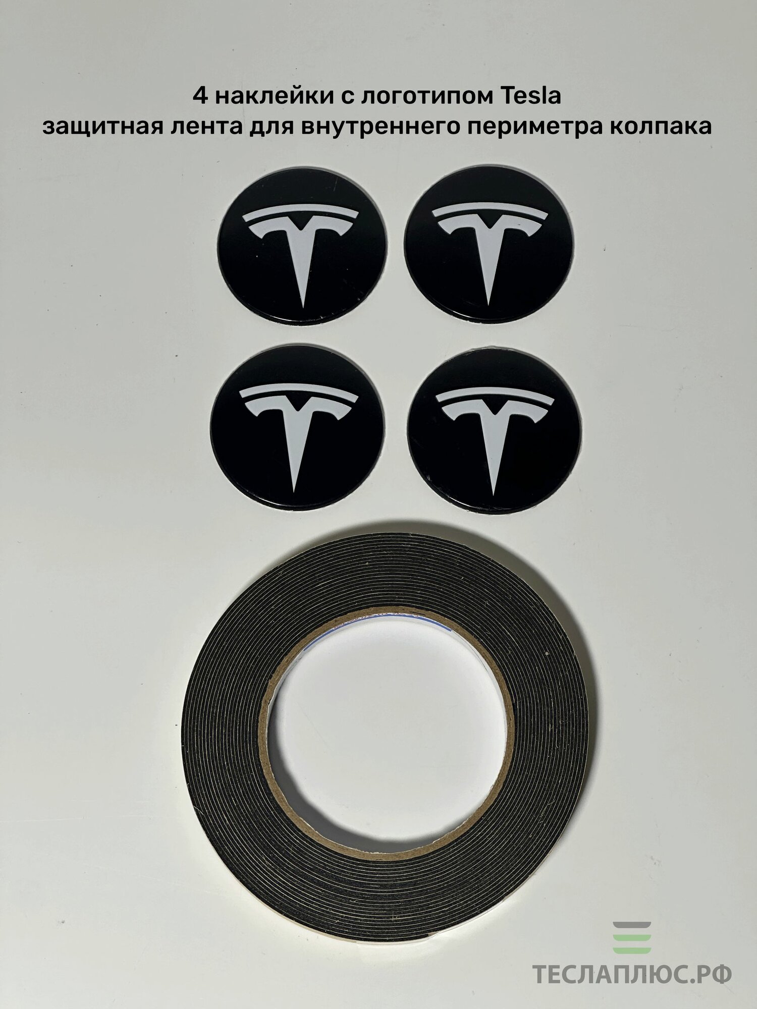 Колпаки Tesla Model Y (R19) — фото 1