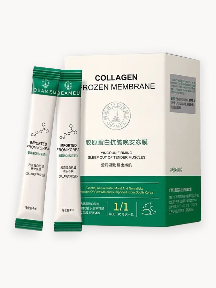 "QEAMEU" Ночная антивозрастная маска для лица с коллагеном, 30 саше по 4 гр