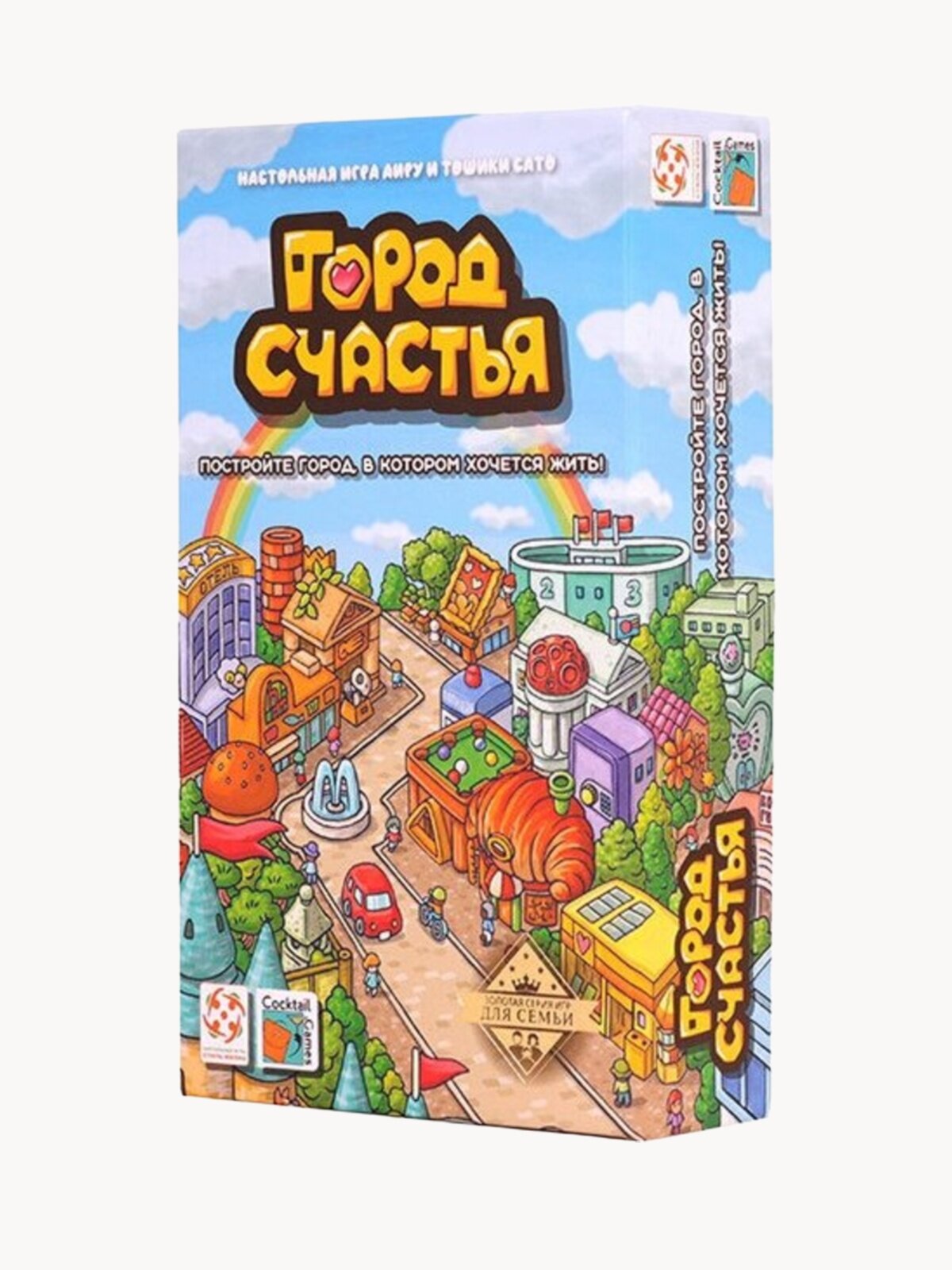 Настольная стратегическая игра для взрослых и детей "Город счастья", Стиль Жизни